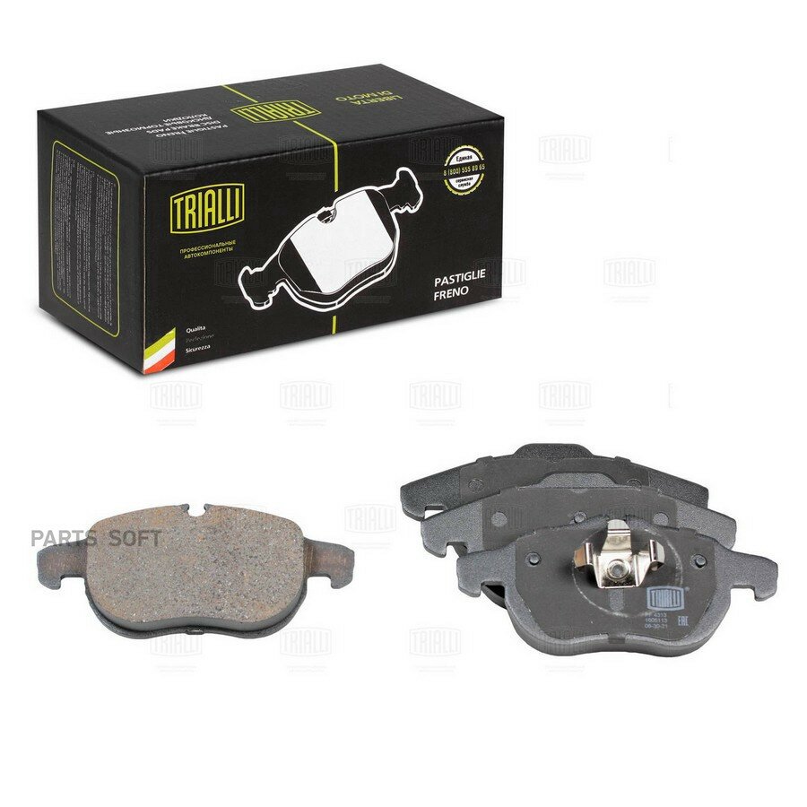 TRIALLI Колодки торм. для а/м Opel Vectra C (02-)/Zafira B (06-)/SAAB 9-3 (02-) диск. перед. (PF 4313)
