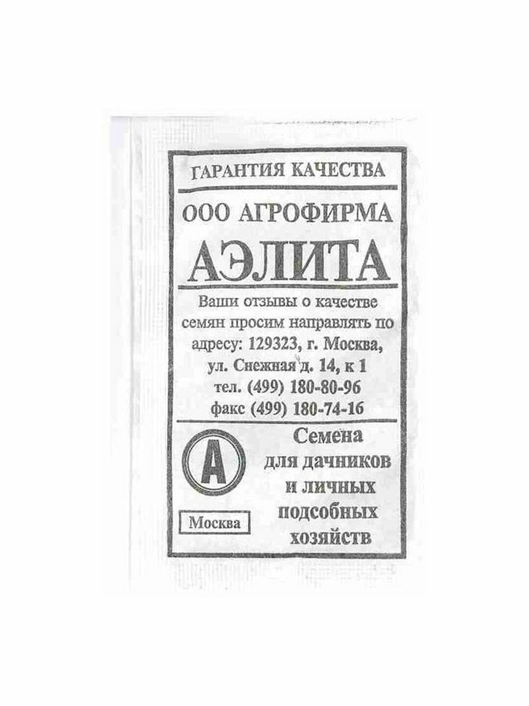 Семена Редис Корунд белый пакет, Аэлита, 1 пачка - 2г семян