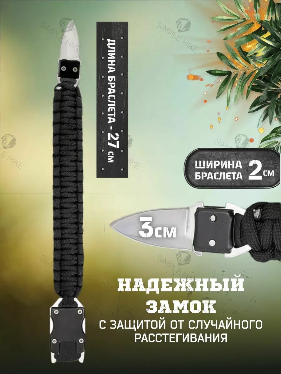 Набор для туризма — фото 1