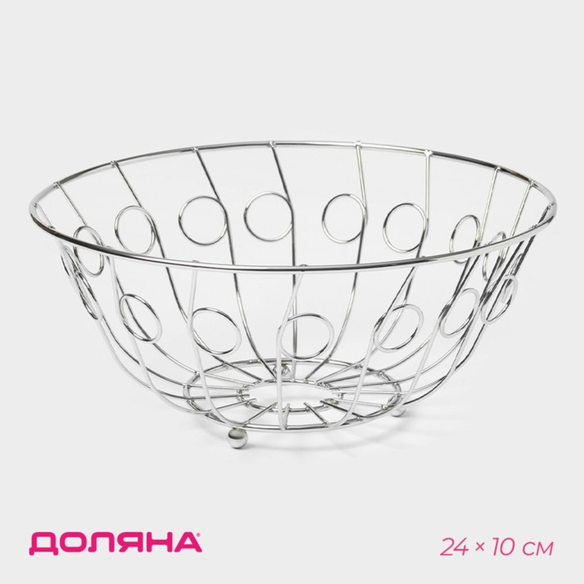 Фруктовница Доляна, металл, круглая, хромированная, 24х24х10 см