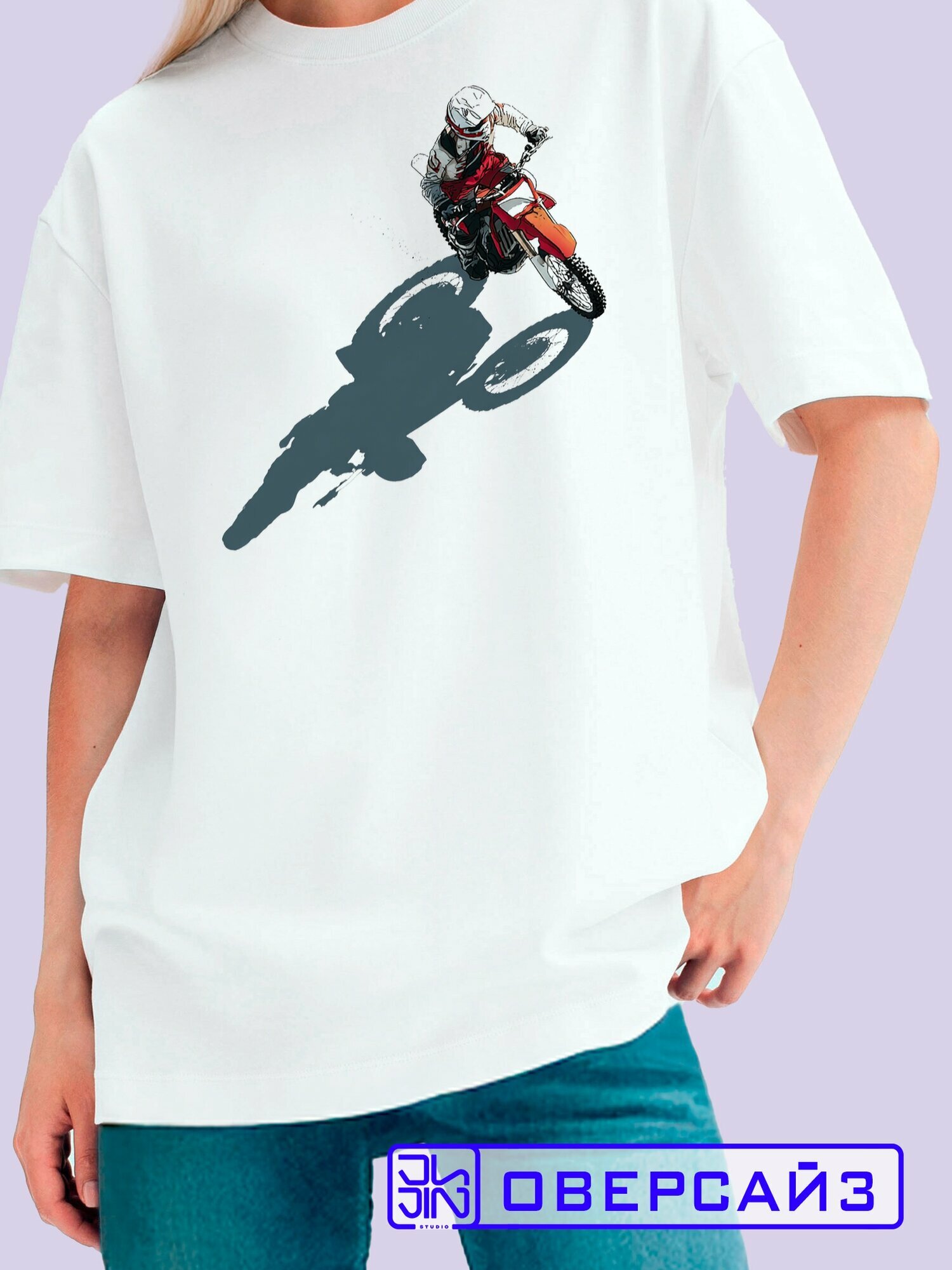 Футболка оверсайз женская с принтом Крутой уличный мотоциклист на белом фоне с темно серой тенью мотоцикла экстрим, белый хлопковый трикотаж с прикольным рисунком на груди
