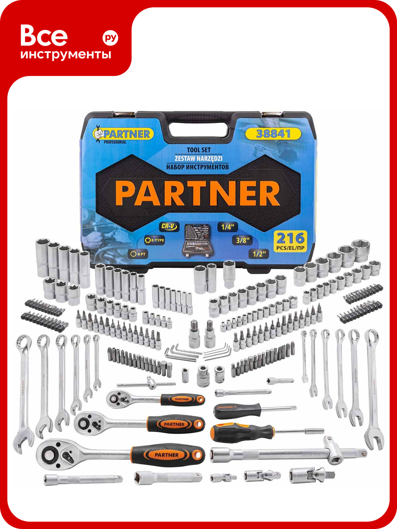 Набор инструментов Partner 1/4", 3/8", 1/2" 6-гранные, 216 предметов PA-38841(50650), пластиковый, ремонта автомобилей
