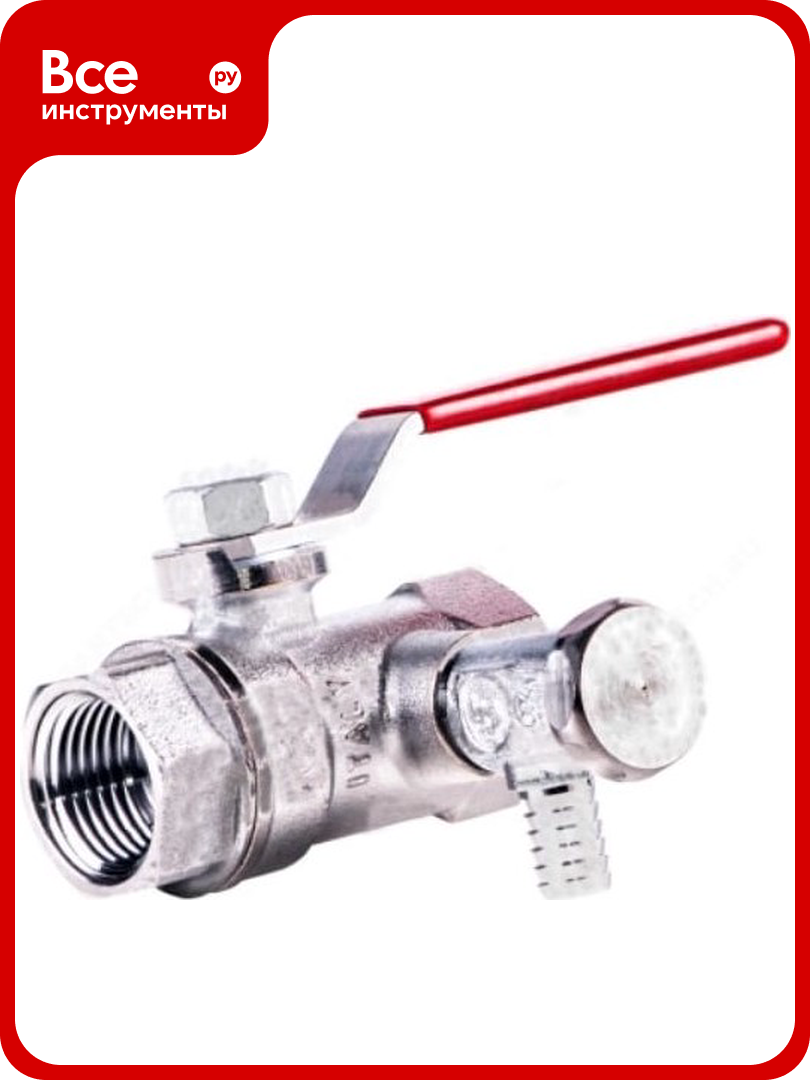Шаровой кран Giacomini латунь, со спускником R250SX004 007-0873, трубопроводе