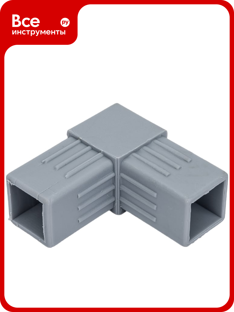 Пластиковый соединитель для трубы ПилотПро 25х25 мм, 2-пал, смежн 16513