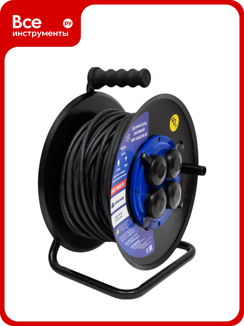 Силовой удлинитель на металлической катушке атлант КГ 4000 Вт 40м IP 44 (с заземлением) 50035, металлический, 40 м