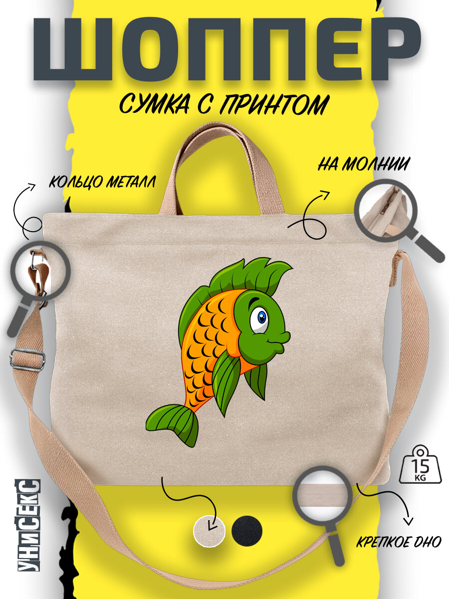 Сумка  шоппер y2k через плечо рыба