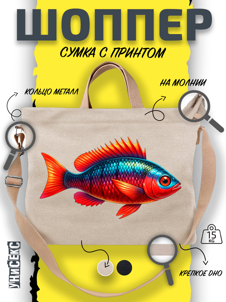 Сумка  шоппер y2k через плечо с рыбой