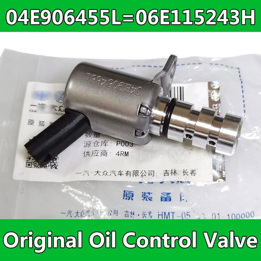 04E 906455 Электромагнитный клапан управления масляным насосом L/P для VW GOLF VII POLO JETTA Rapid Yeti 1.4T AUDI A3 A7 A8 Q5 Q7 3.0 06E 115243 H