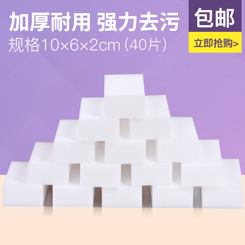 Салфетка Nano sponge, для обеззараживания посуды