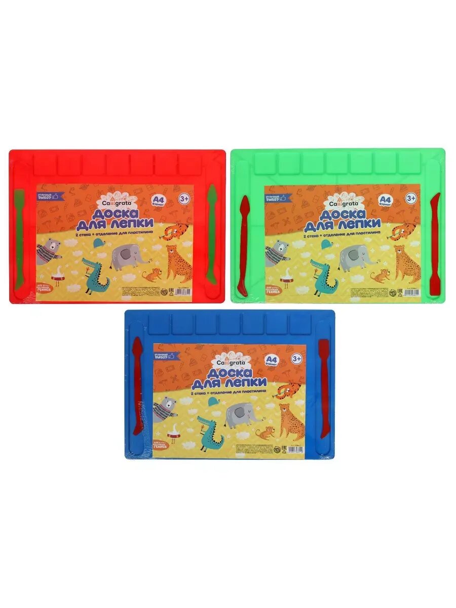 Доска для лепки, А4 + 2 стека, микс, 1 штука