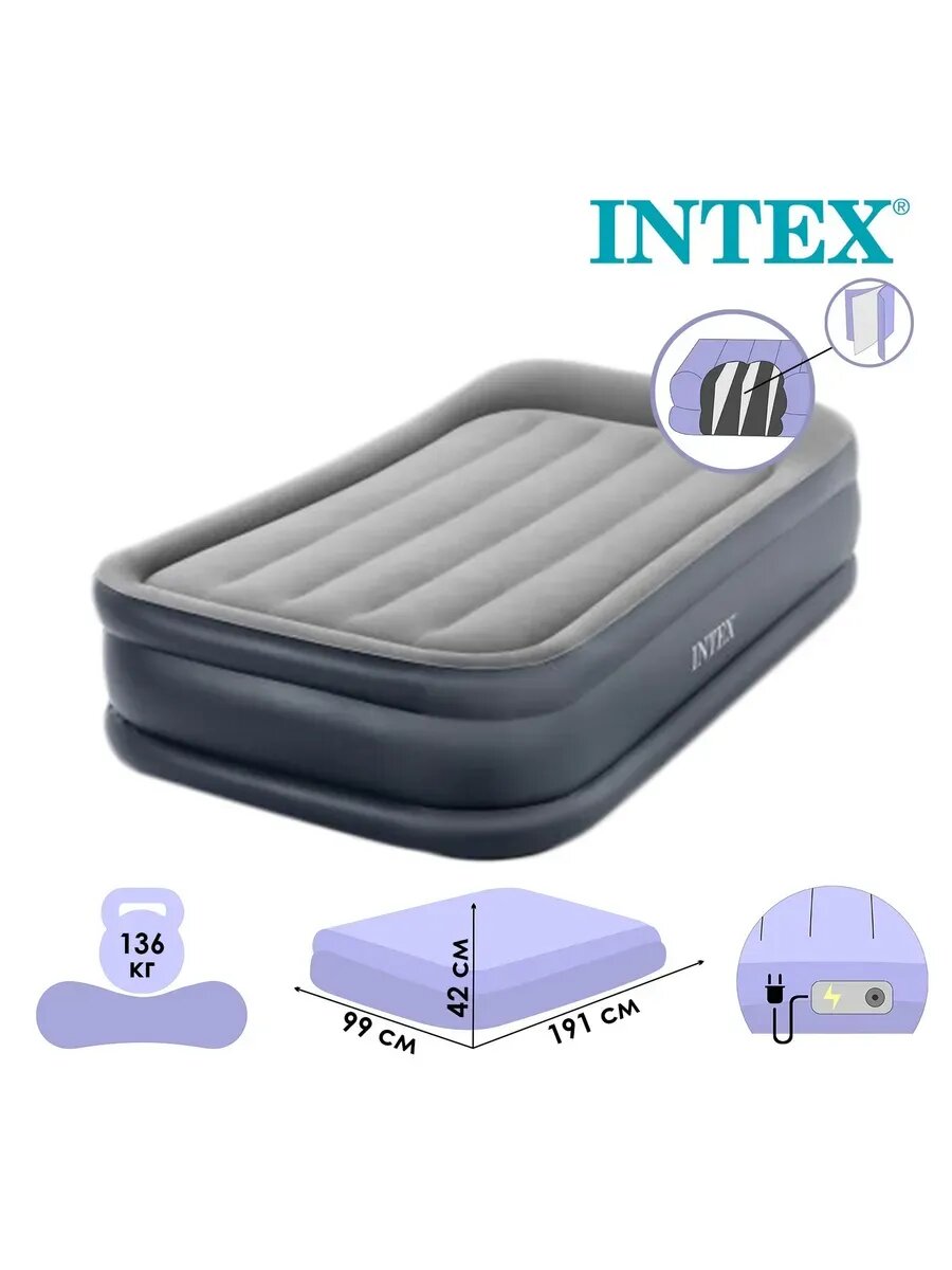 Кровать надувная