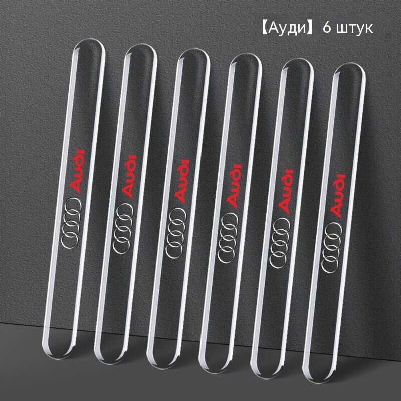 Противоударная планка на двери автомобиля, автотовары запчасти на легковые автомобили, автомагазин, авто запчасти