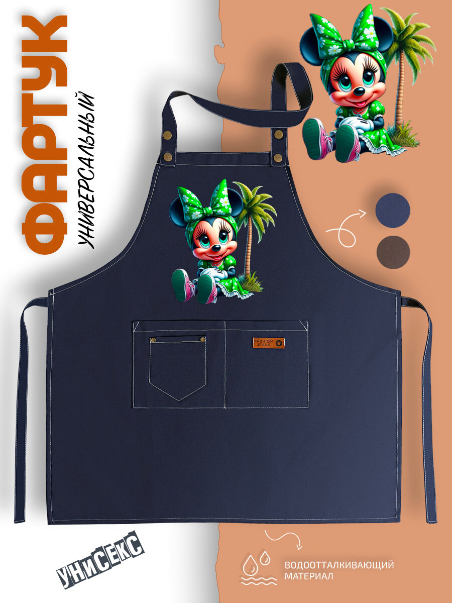 Фартук кухонный Минни Маус Minnie Mouse отпуск универсальный с принтом поварской