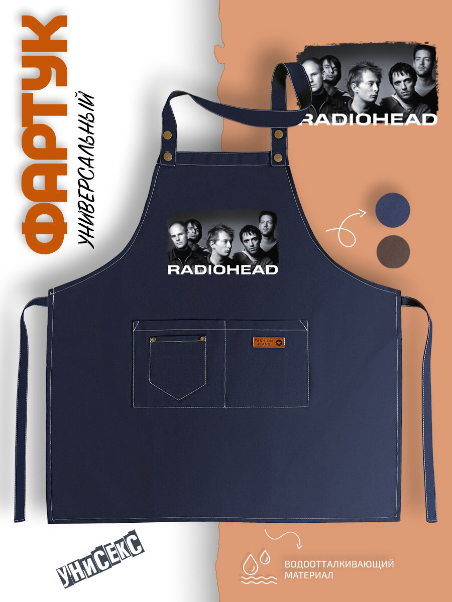 Фартук кухонный Radiohead Радиохед уневерсальный с принтом поварской