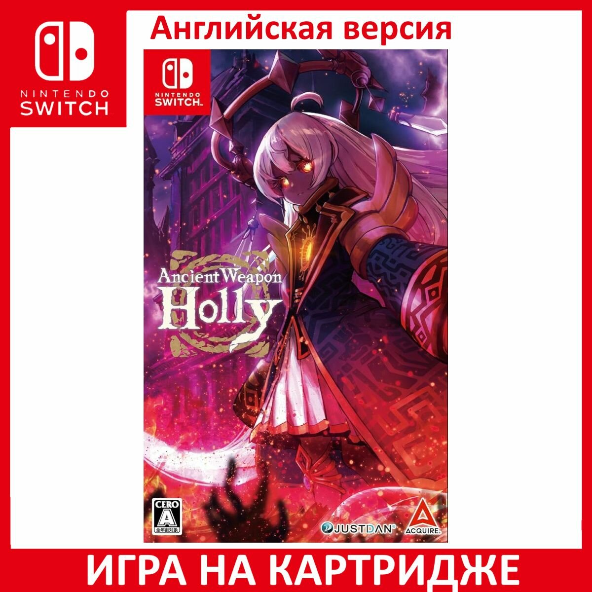 Игра Ancient Weapon Holly Switch Картридж на Nintendo Switch Английская версия
