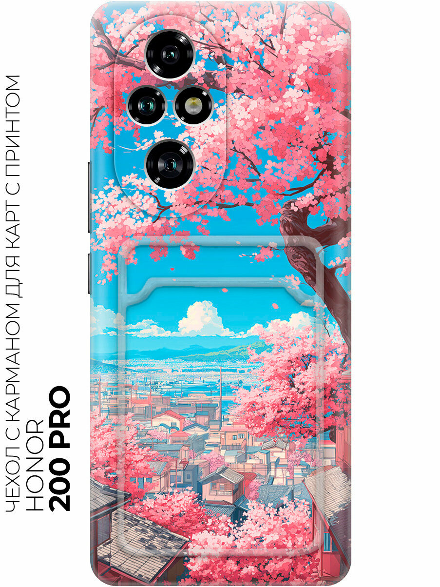 Силиконовый чехол на Honor 200 pro с принтом "Аниме сакура над гаванью мечты" с карманом для карты