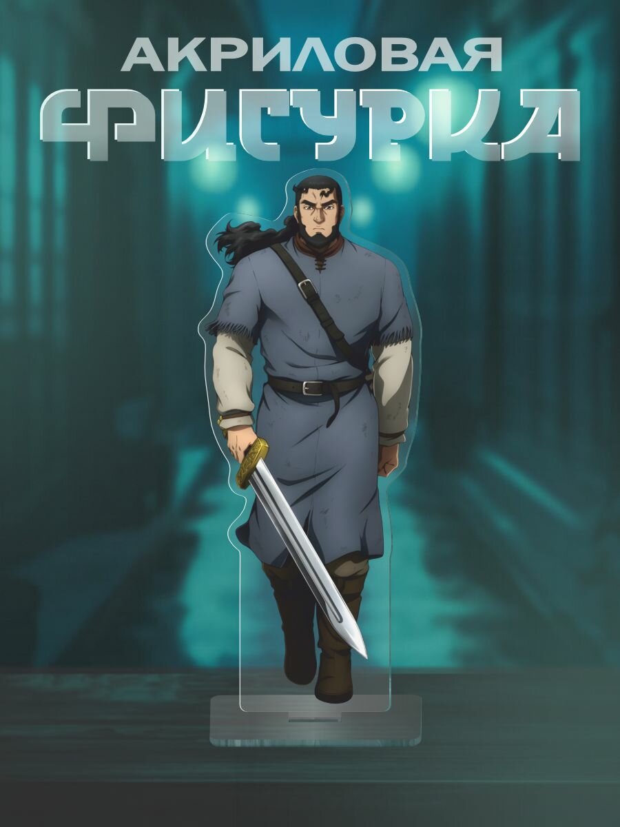 Фигурка акриловая Thors - Сага о Винланде