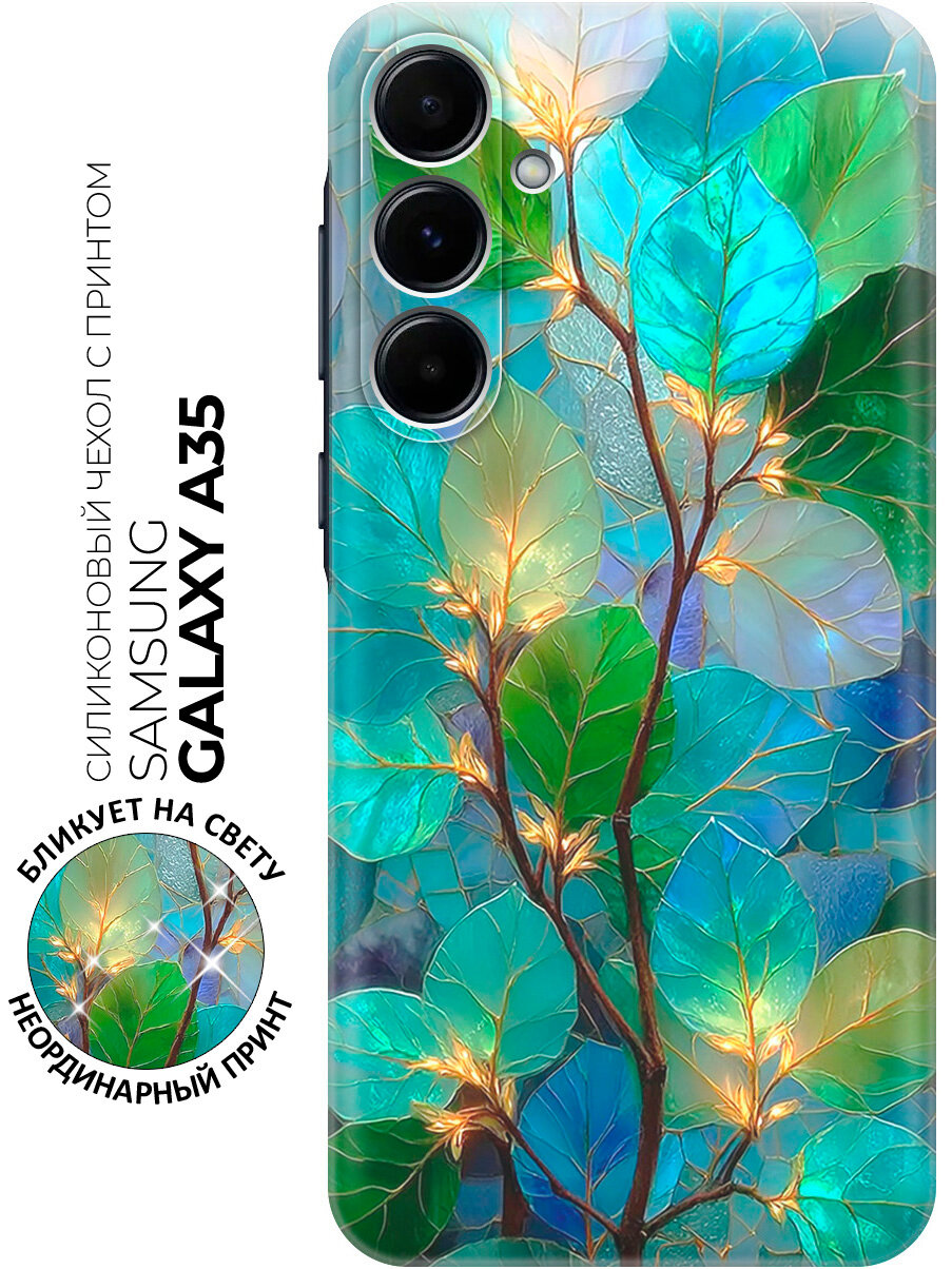 Силиконовый чехол на Samsung Galaxy A35 с принтом "Зелёная симфония природы"