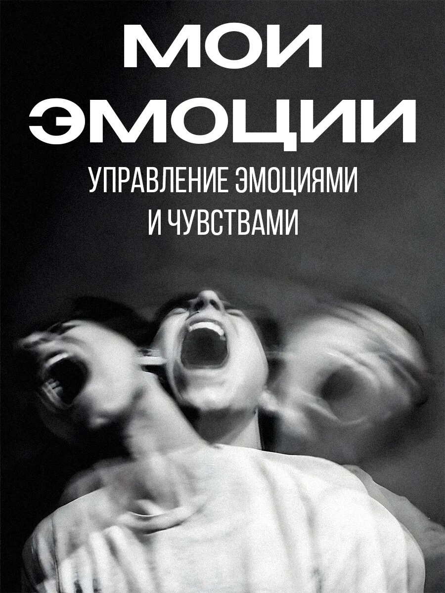 Метафорические ассоциативные карты «Я эмоция», 50 шт, картон, на подарок