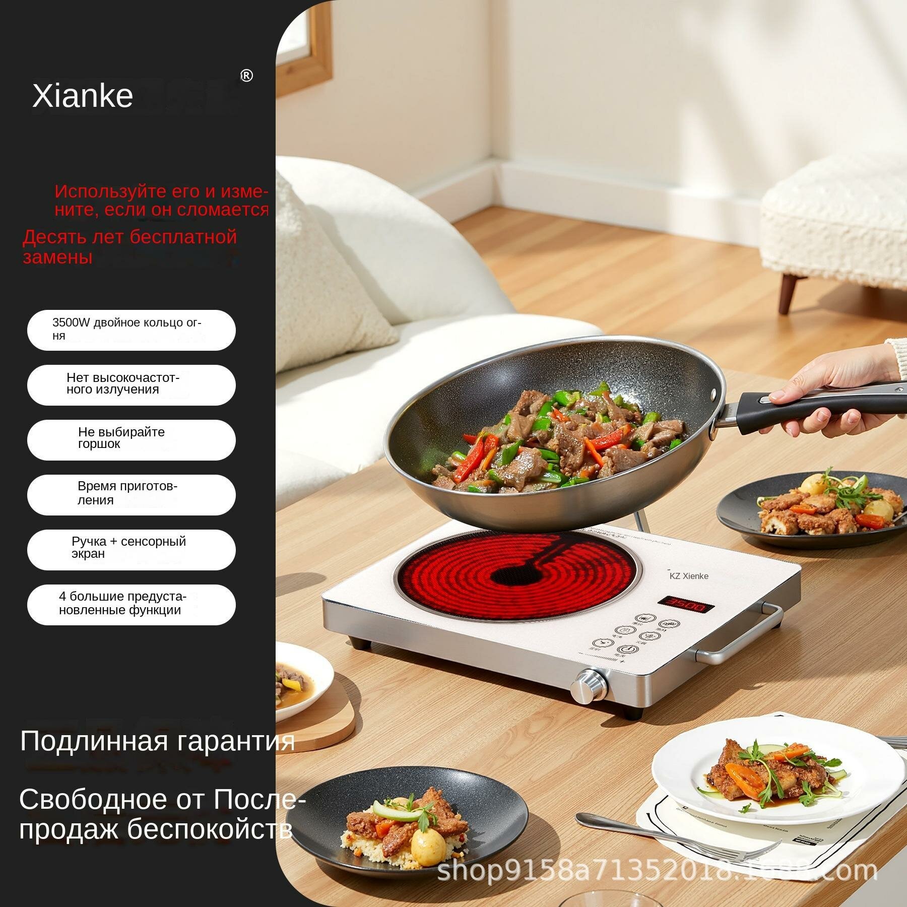 Xianke 3500W взрывозащищенная электрическая керамическая плита бытовая индукционная плита