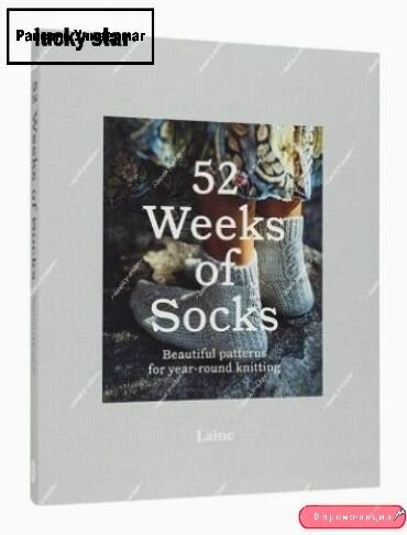 Печатная книга