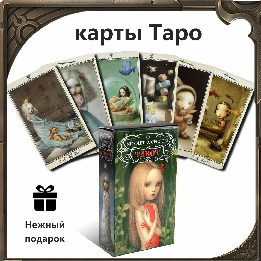 Карты Таро Николетты Чекколи, Гадальные карты
