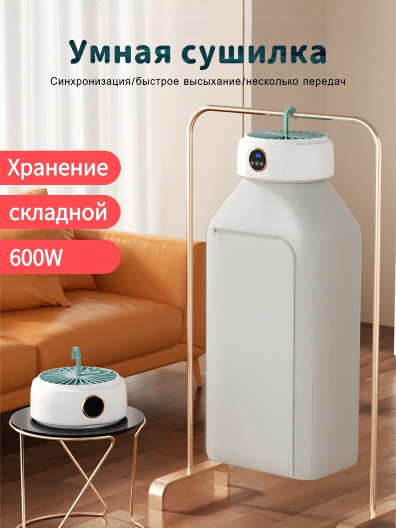Сушилка для белья навесная