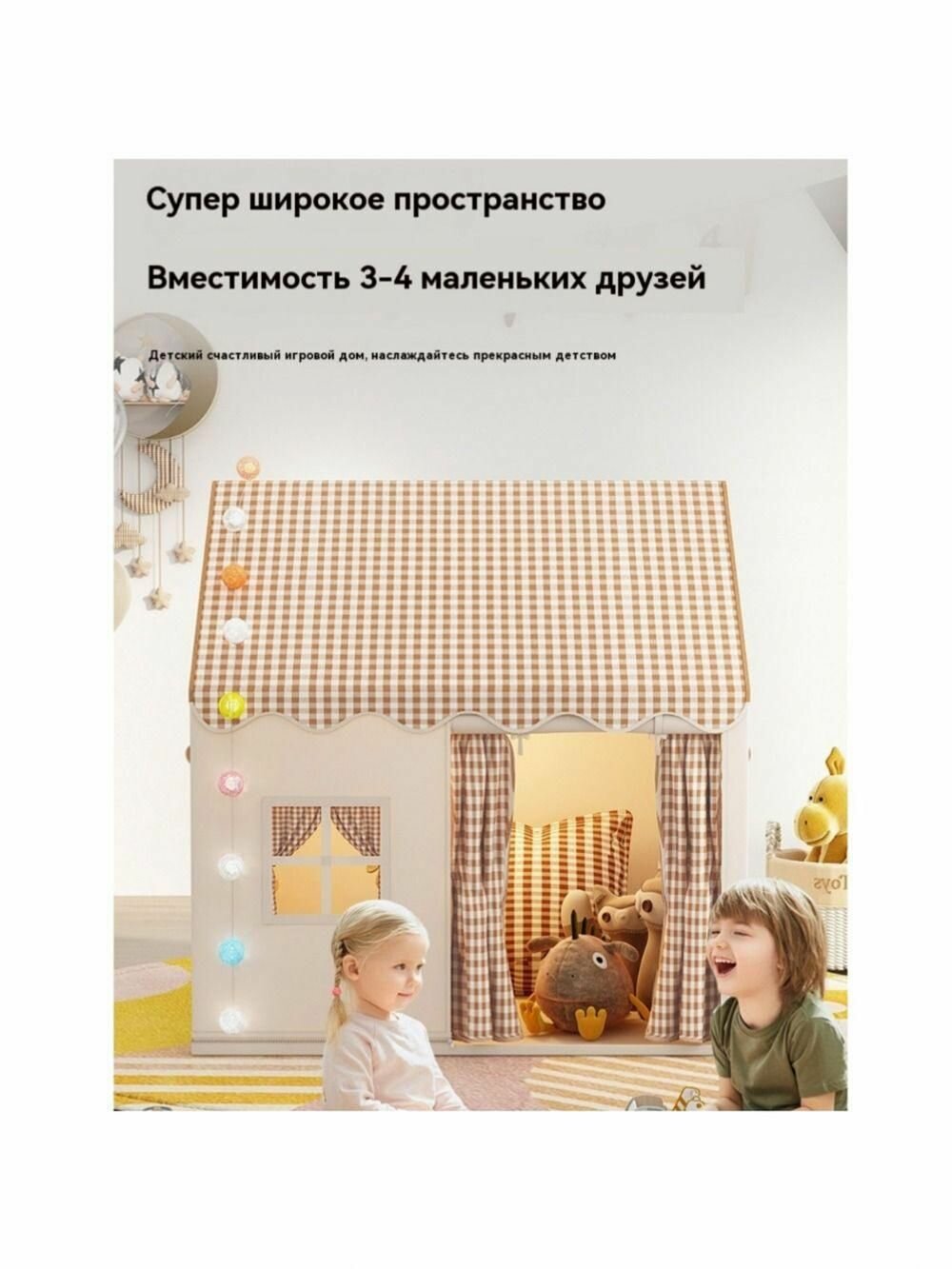 Батут детский — фото 1