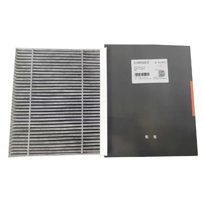 Автомобильный салонный фильтр для ZEEKR 001/001 FR/7X/009/007/X фильтр с активированным углем автомобильные аксессуары