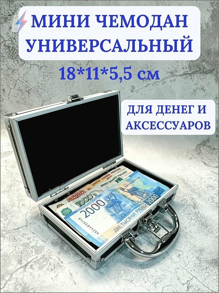 Коробка подарочная