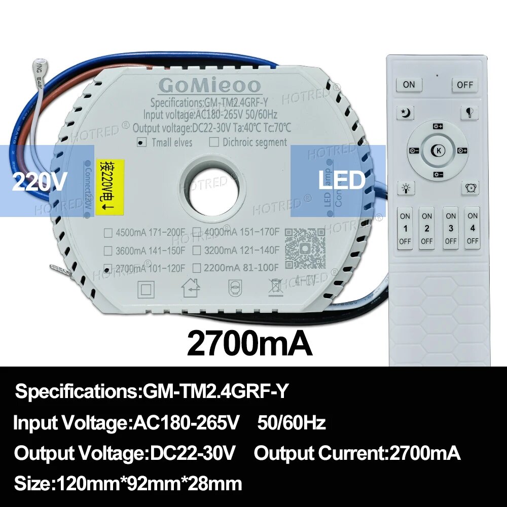 Трансформатор освещения HotRed GM-TM2.4GRF-Y 22-30В 2 цвета, Голубой