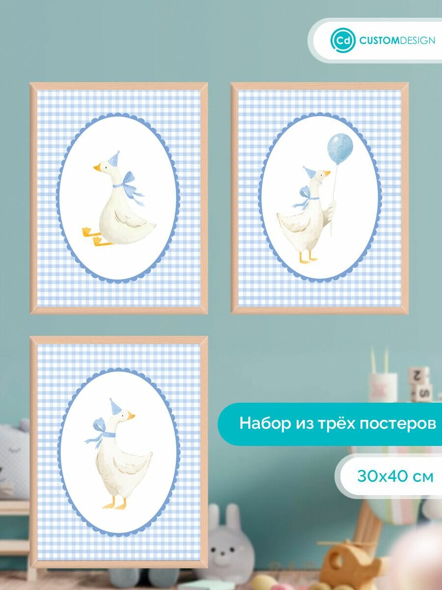 Постеры на стену для интерьера Гусь 30х40 см 3 штуки
