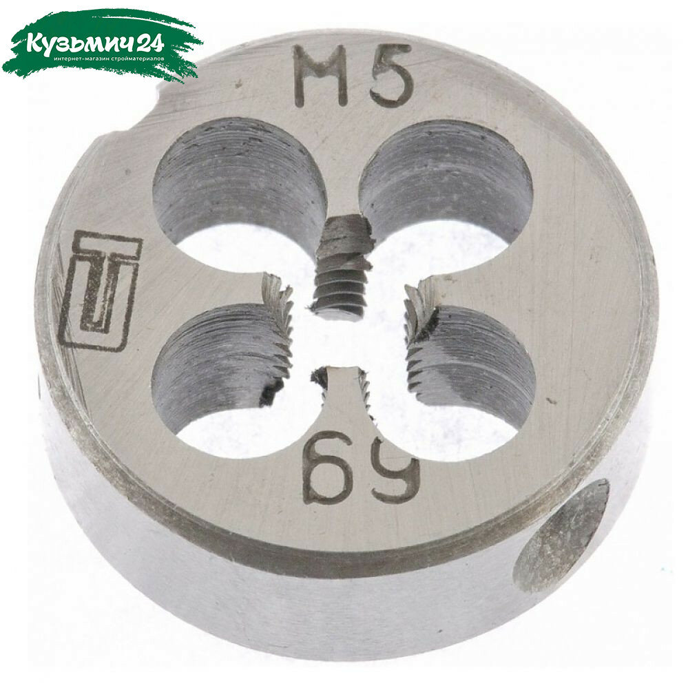 Плашка М5 х 0.8
