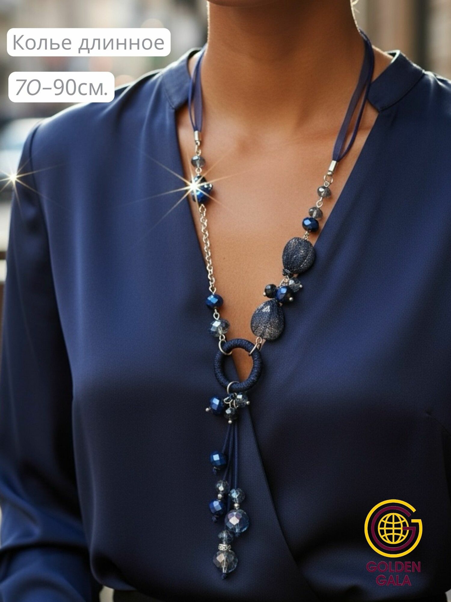 Колье GOLDEN GALA, хрусталь, стекло