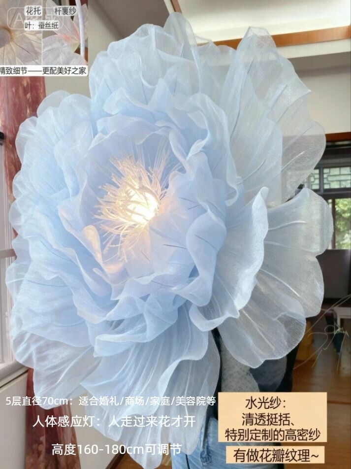 Цветок-лампа раскрывающийся, большой напольный светильник пион или пижма интерьерный светильник для гостиной, спальни, прихожей, умный домашний декор