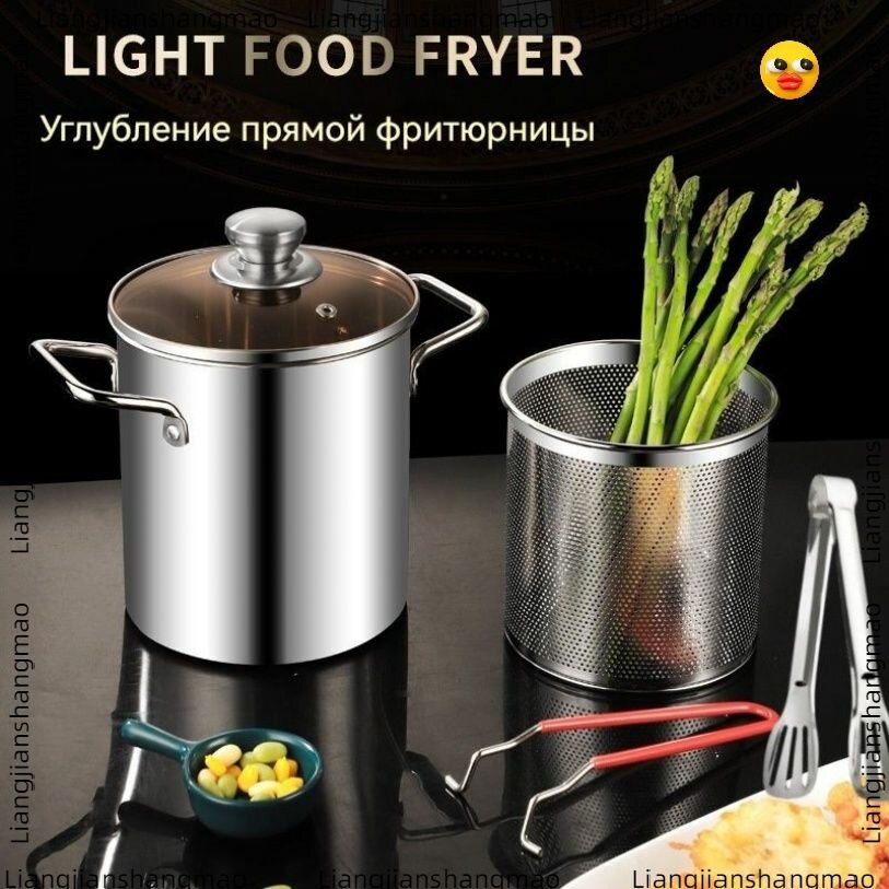 Бестселлер фритюр