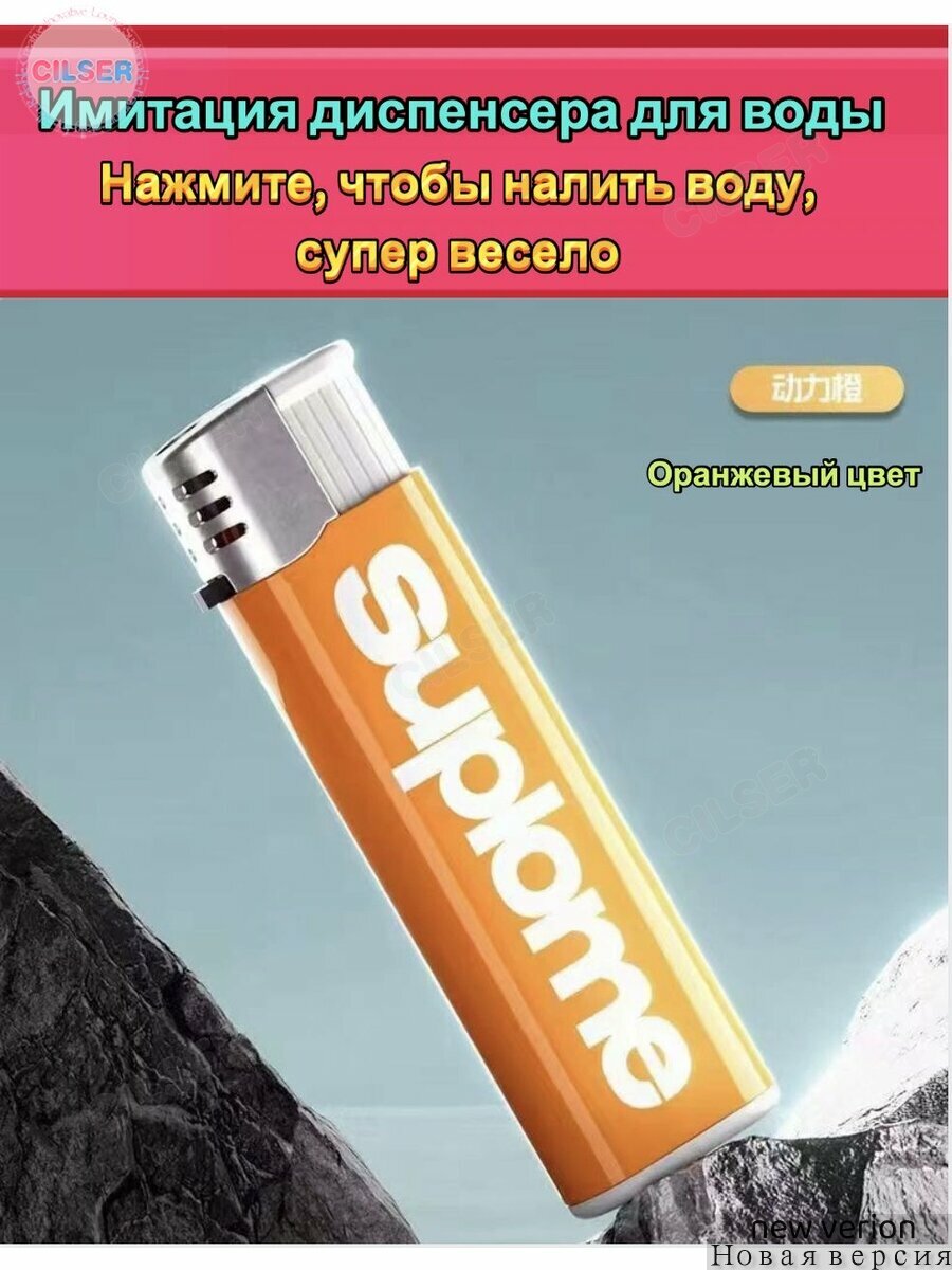 Имитация диспенсера для воды