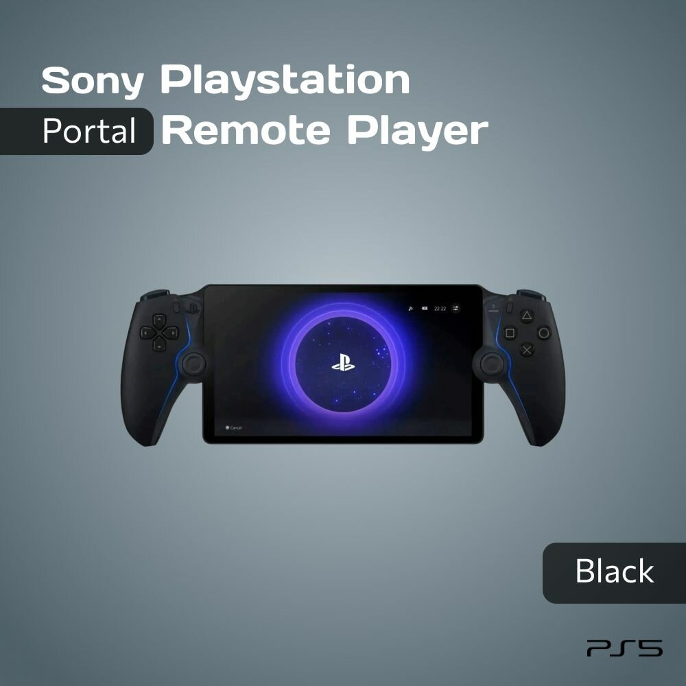 Игровая портативная консоль Sony Portal Remote Player PlayStation 5 Midnight Black (Черный)