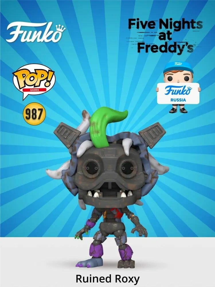 Фигурка Funko Pop RUIN Рокси, статичная, чёрная матовая, 1 элемент