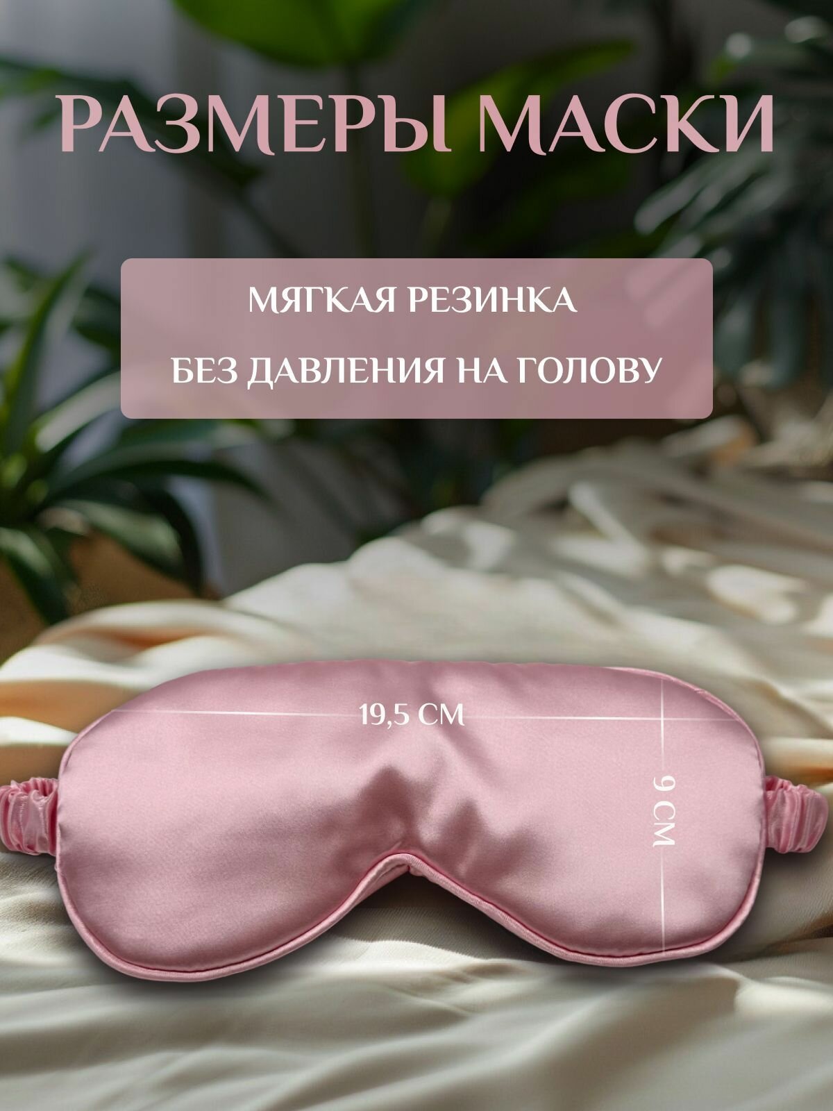 Аксессуар для атомайзера — фото 1
