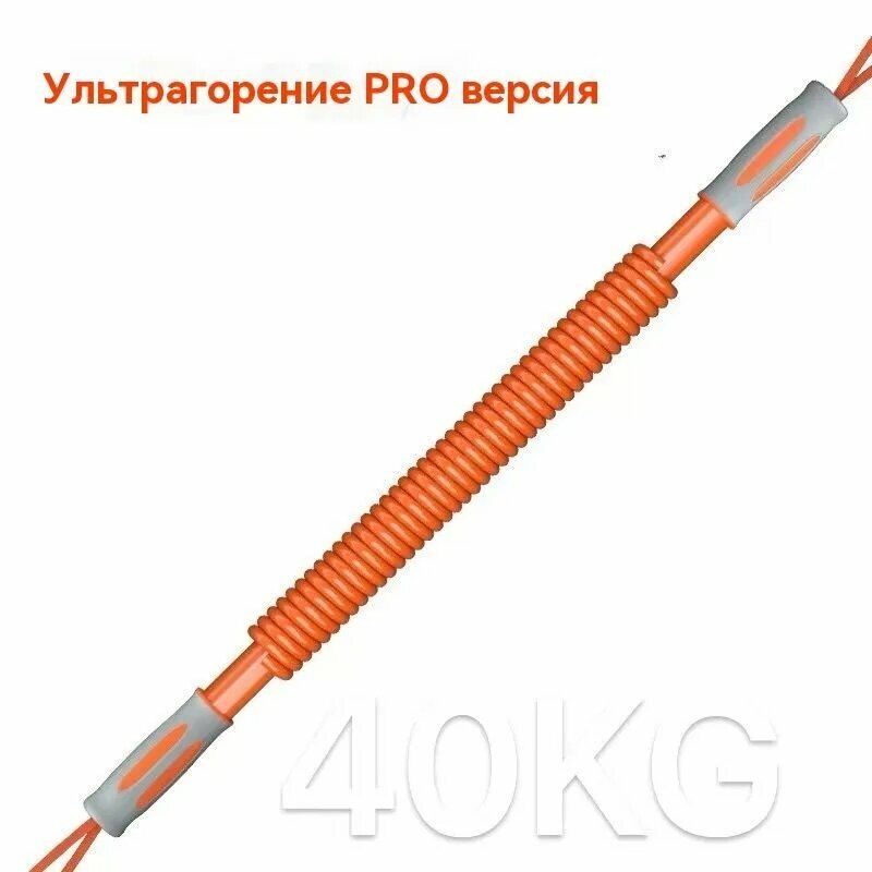 Эспандер , 1 шт, 40 кг