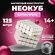 Неокуб