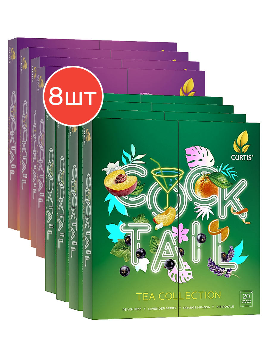 Набор чая CURTIS Cocktail Tea Collection чай ассорти 4 вкуса в подарочной упаковке 20 пак. Х8шт