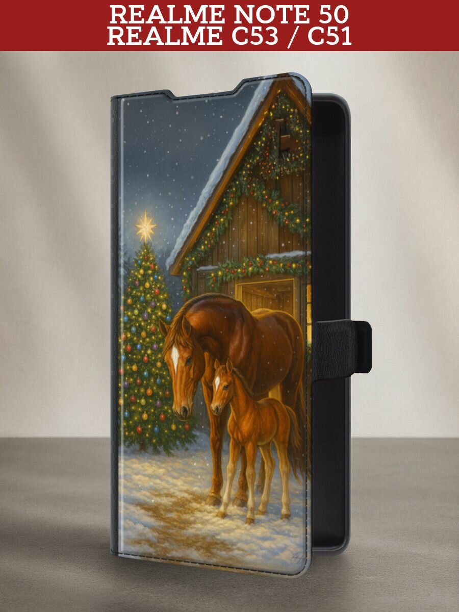 Чехол-книжка на Realme C53/C51/Note 50 / Реалми С53/С51/Ноте 50 с рисунком Папа лошадь с жеребенком, черный