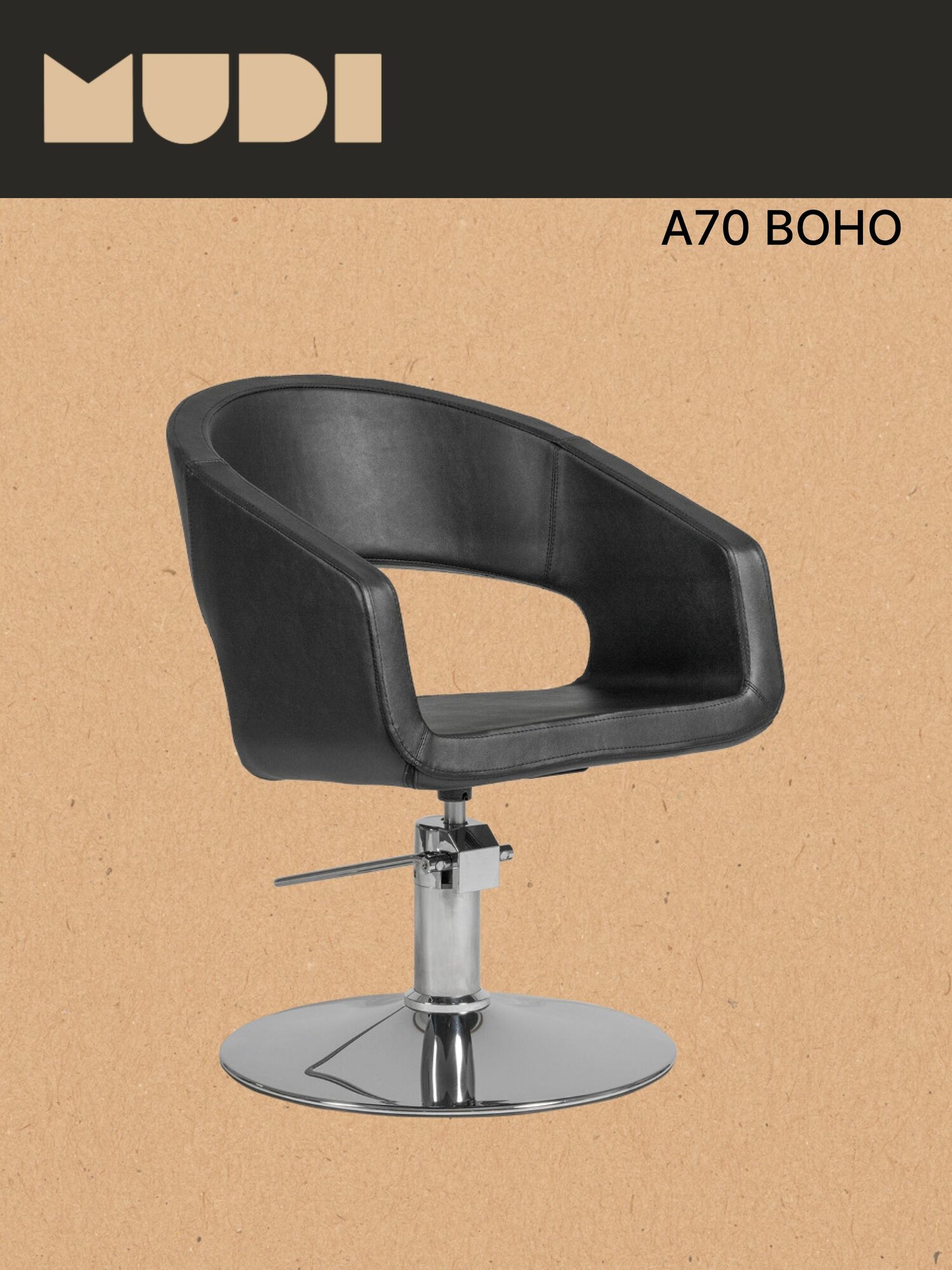 Парикмахерское кресло A70 BOHO, на гидравлике, цвет черный, обивка эко-кожа