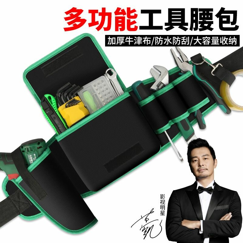 SHRXY Сумка для находок