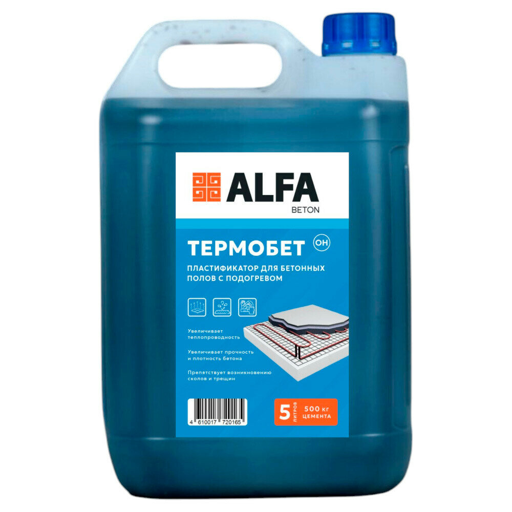 Добавка пластификатор для бетонных полов с подогревом АльфаБетон Термобетон 5 л