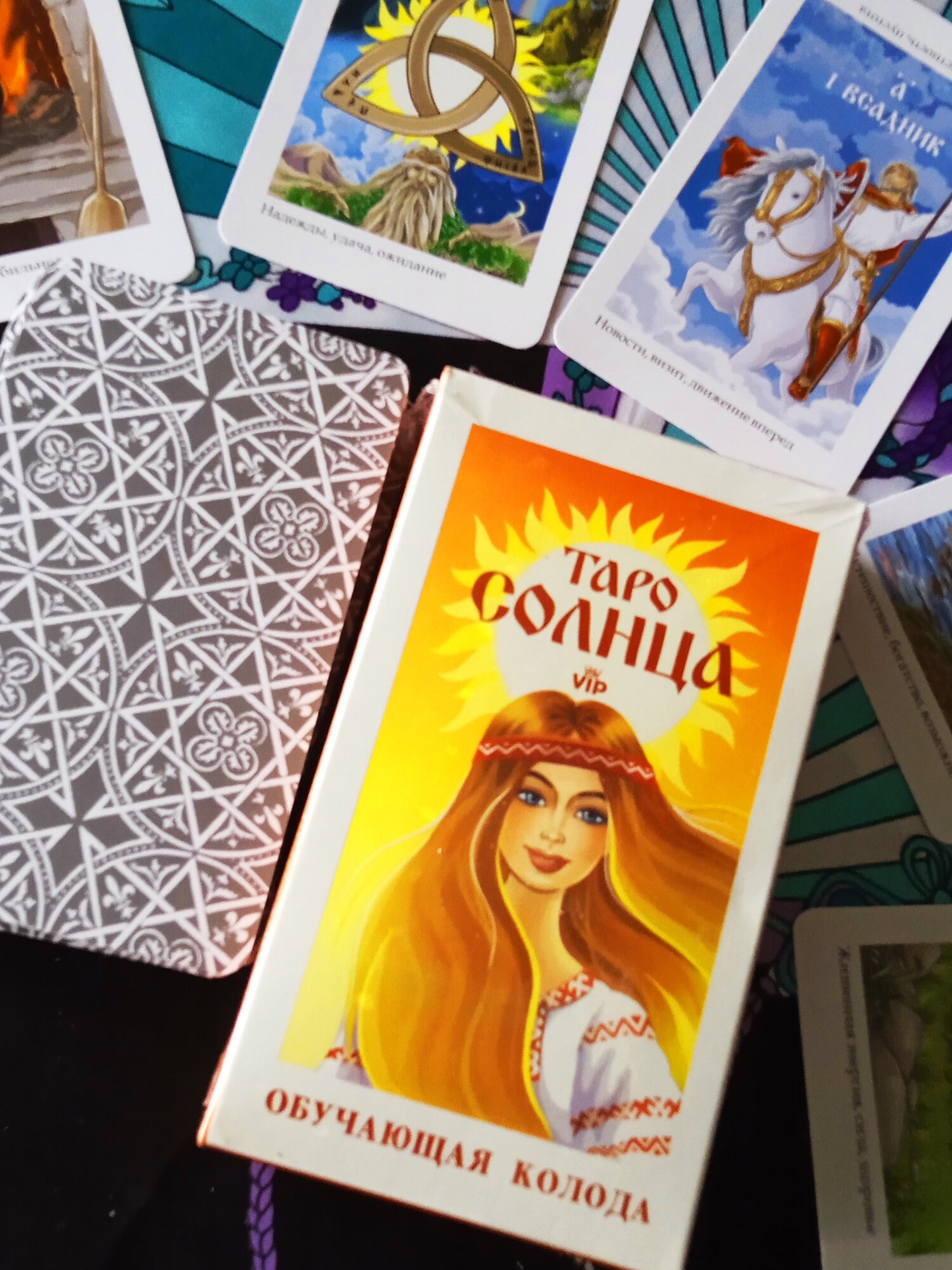 Карты ViP Таро Солнца Обучающая колода 108 карт с инструкцией