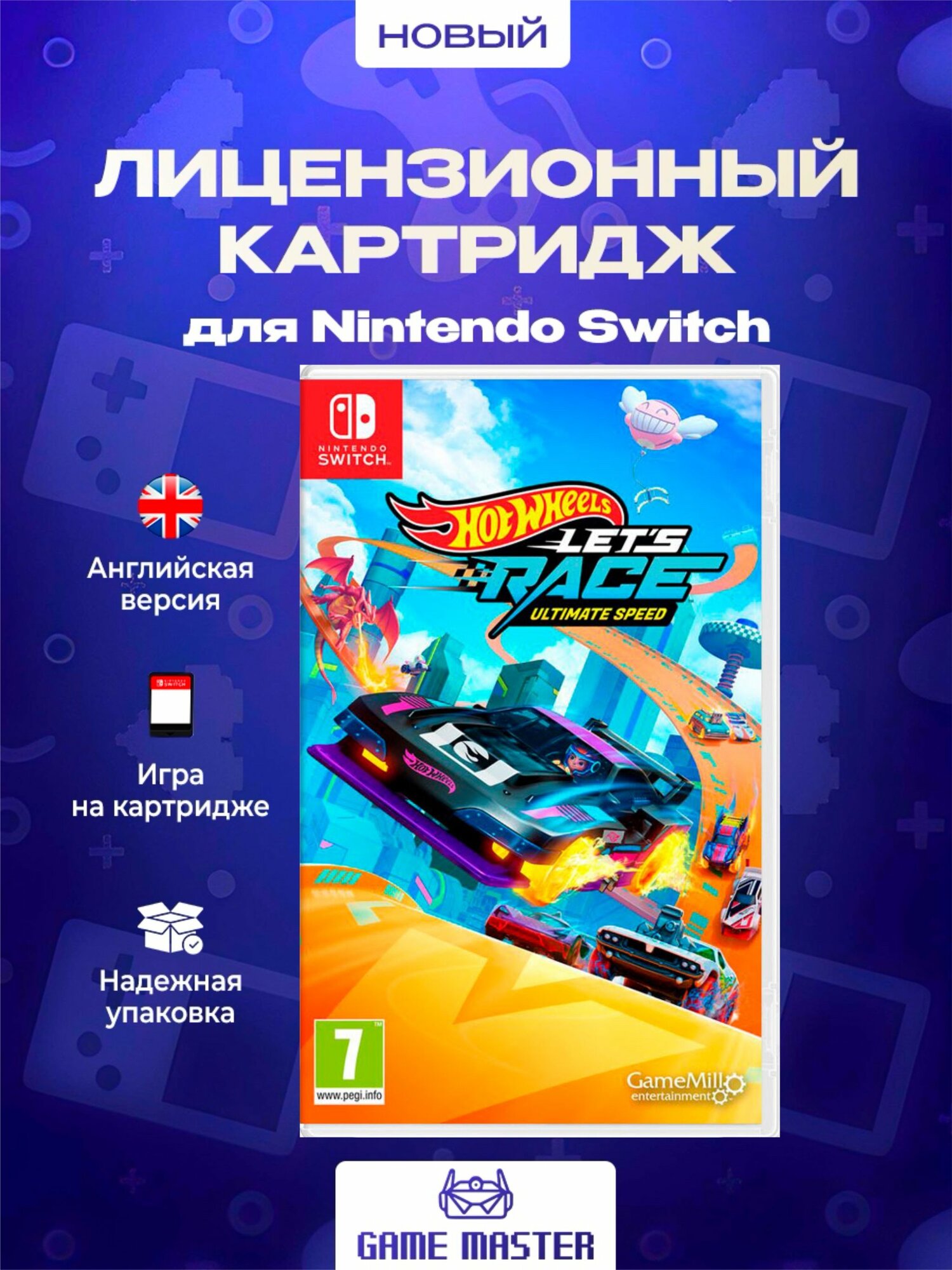 Игра Hot Wheels Let's Race Ultimate Speed (Nintendo Switch, Английская версия)