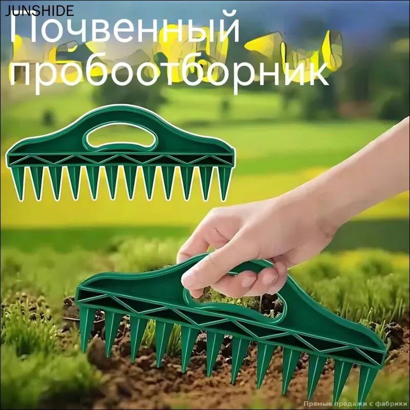 Разбрасыватель/Сеялка — фото 1